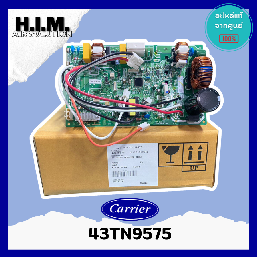 43TN9575 บอร์ดคอยล์ยร้อน บอร์ดแอร์แคเรีย อะไหล่แอร์ อะไหล่แท้จากศูนย์ ...