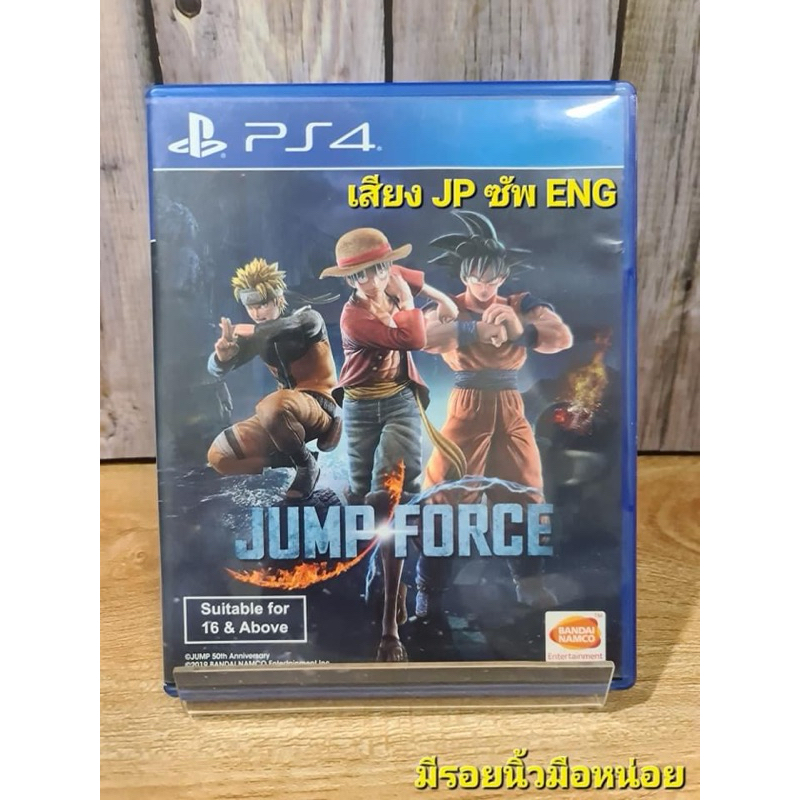 แผ่นเกมส์ Ps4 (PlayStation 4) เกมส์ Jump force. | Shopee Thailand