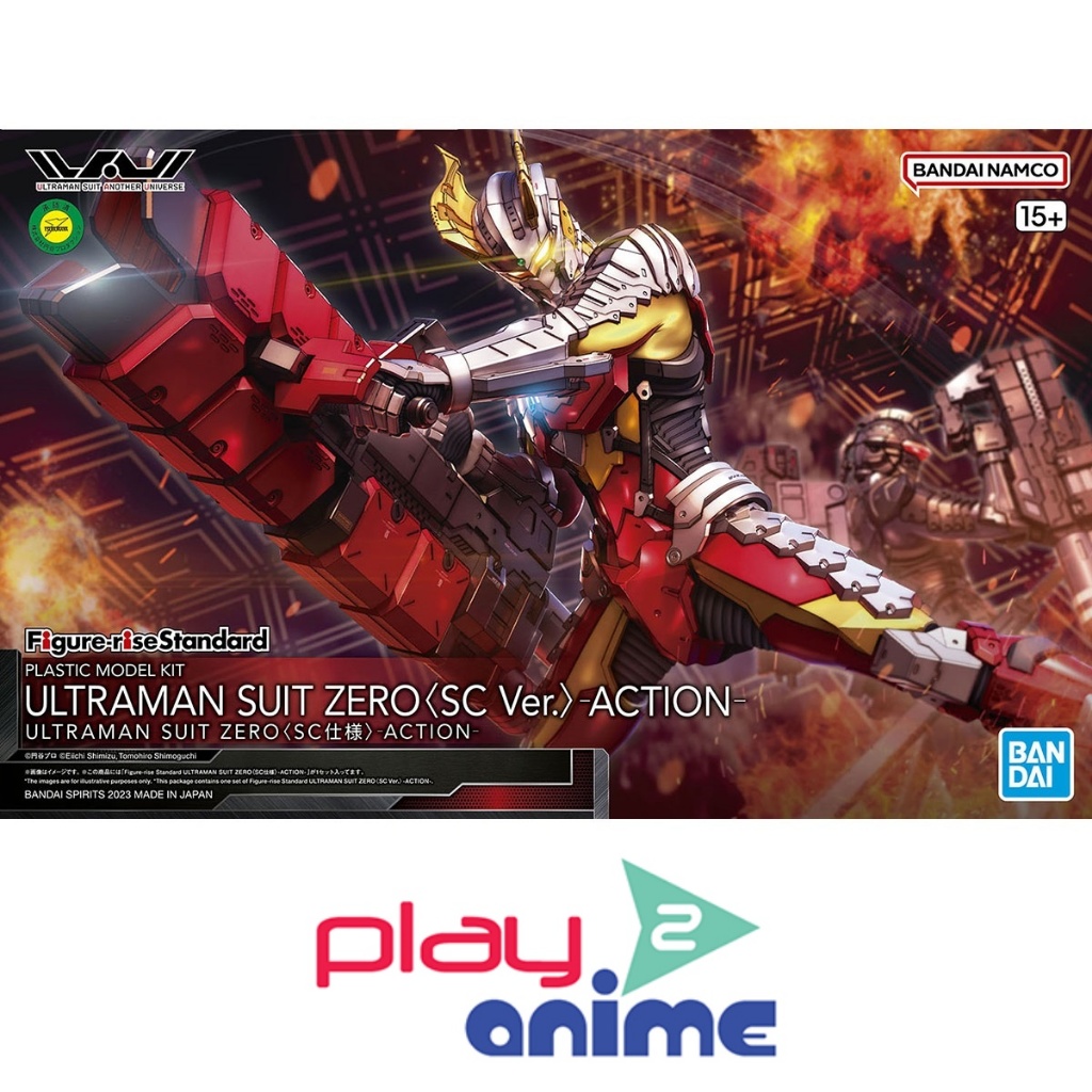 Bandai FIGURE-RISE STANDARD ULTRAMAN SUIT ZERO (SC VER.) -ACTION ...