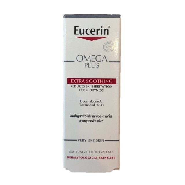 Eucerin Omega Plus Extra Soothing 7ml. ยูเซอรีน โอเมก้า พลัส เอ็กซ์ตร้า ...