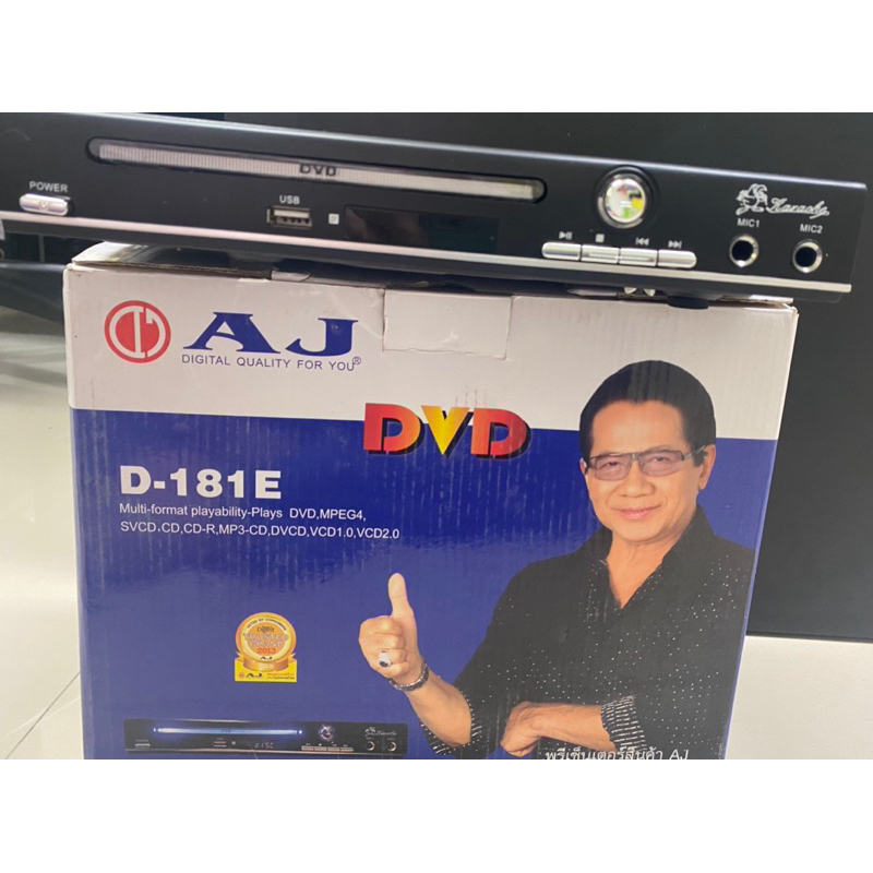 D-181Eเครื่องเล่น DVD รุ่น D-181E 2CH Format CD,VCD,DVD,MP3 USB ...