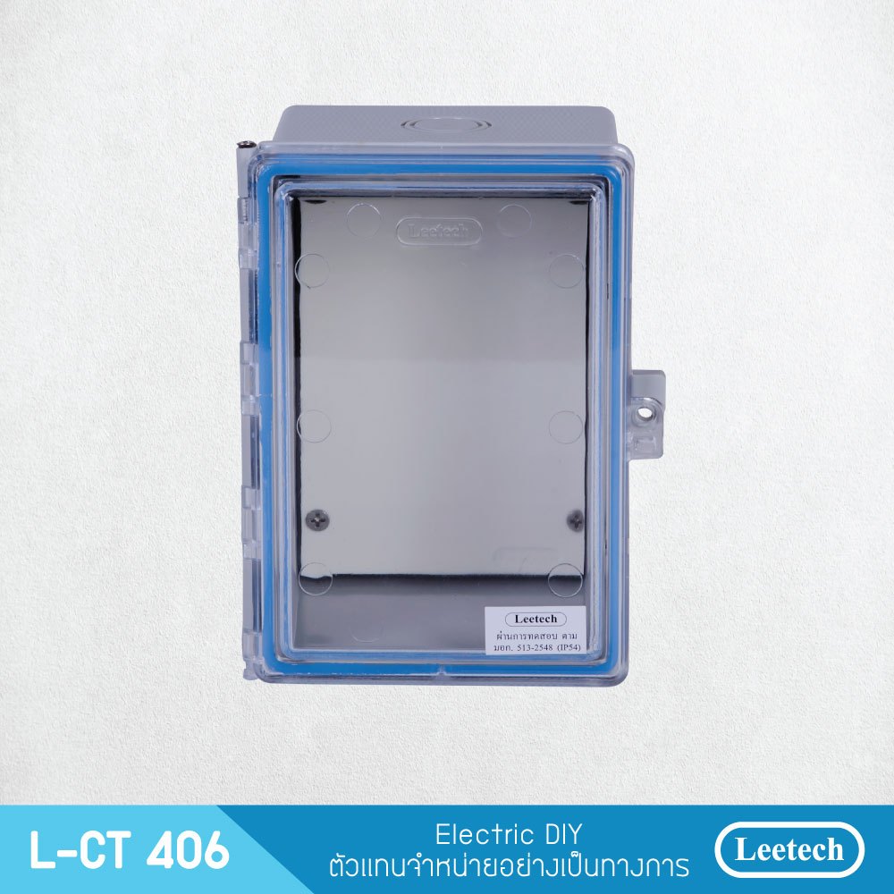 ตู้กันน้ำพลาสติกฝาใส Leetech L-CT406 (ยกลังบรรจุ20ใบ) | Shopee Thailand