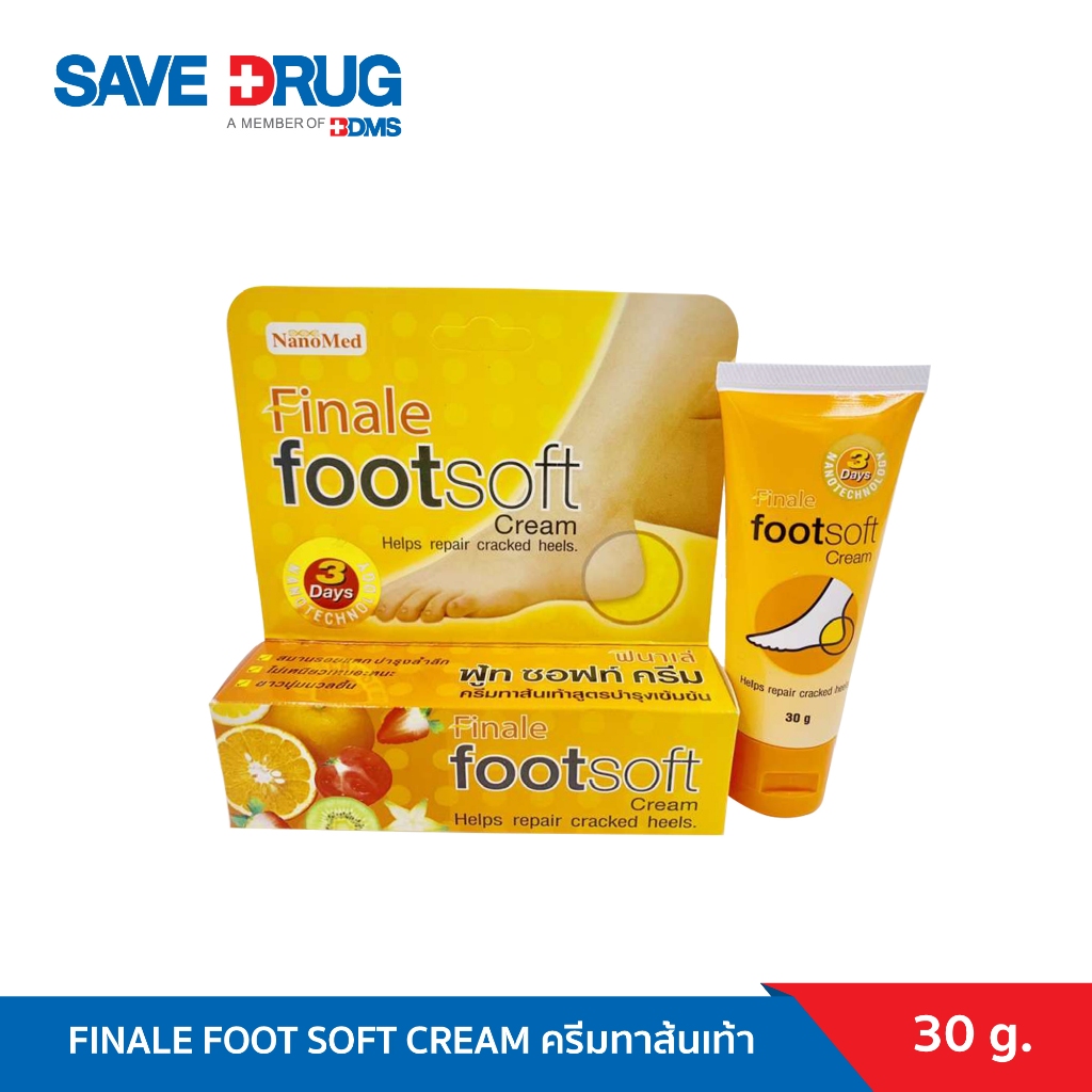 FINALE FOOT SOFT CREAM 30G. ครีมทาส้นเท้า | Shopee Thailand