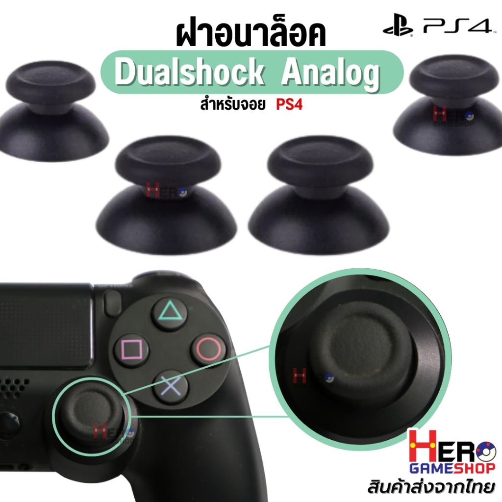 [อะไหล่] ฝาอนาล็อก Dualshock4 Analog Joystick แกนอนาล็อก Ps4 | Shopee ...