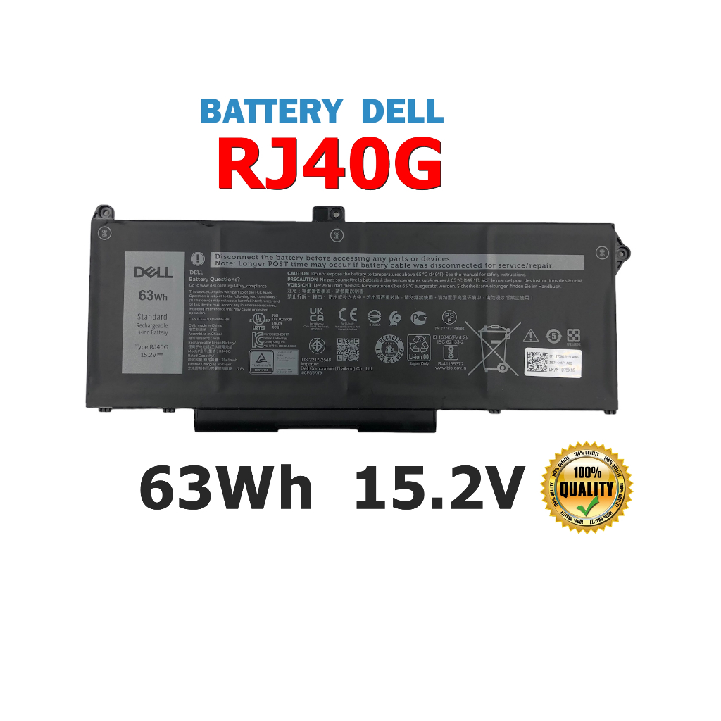 Dell แบตเตอรี่ RJ40G (สำหรับ Latitude 5420 5520 Precision 3560 Series ...