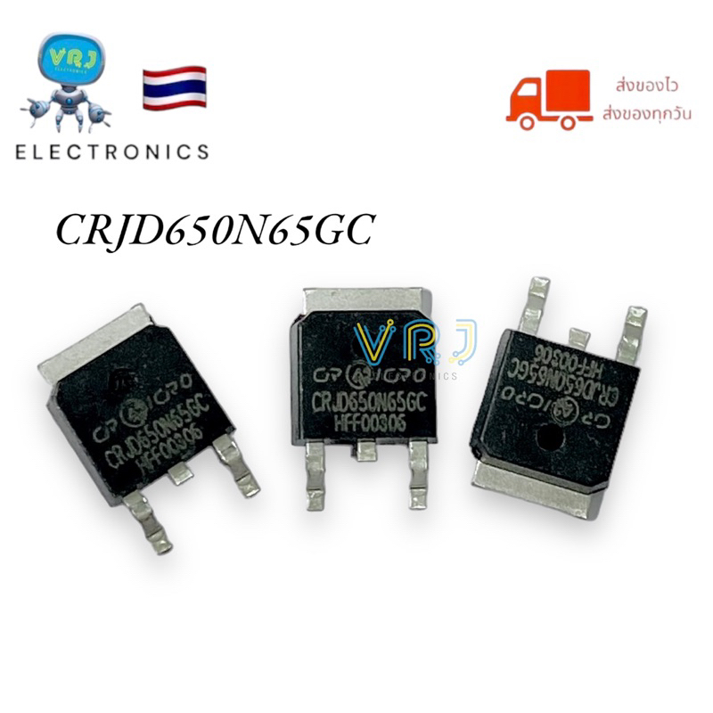 Mosfet CRJD650N65GC(ราคาต่อ 1ขิ้น) Mosfet มอสเฟส 650V/0.6โอม/7A พร้อม ...
