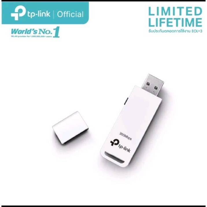 TP-Link TL-WN821N 300Mbps Wireless N USB Adapter อุปกรณ์รับสัญญาณ Wi-Fi ...