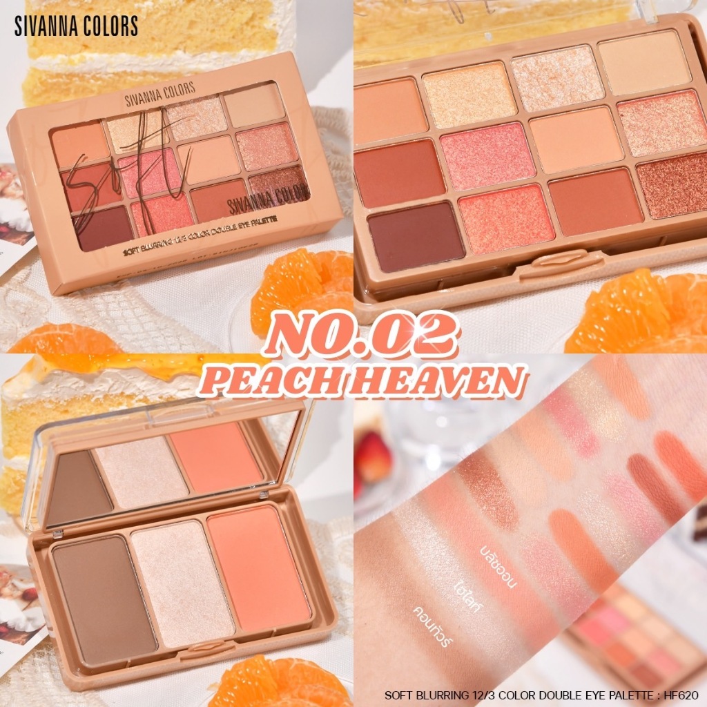 HF620 SIVANNA COLORS SOFT BLURRING DOUBLE PALETTE ซีเวนน่า คัลเลอร์ ดับ ...