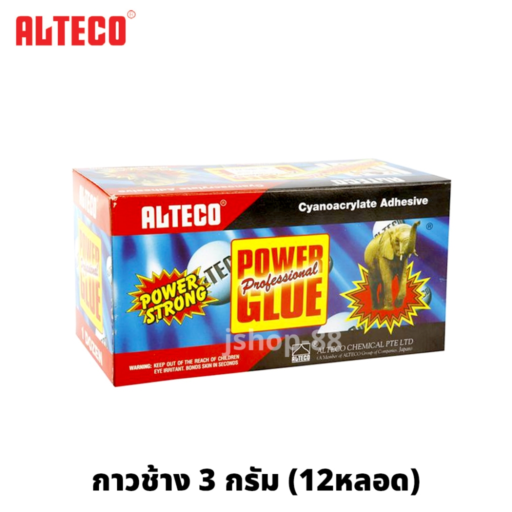 ALTECO (กล่อง12หลอด) กาวช้าง ออลทิโก้ (กาวช้างญี่ปุ่นของแท้) | Shopee Thailand