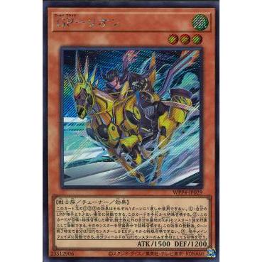 [Yugioh] World Premiere Pack 2023 [WPP4] Single Card ระดับ SEC | Shopee Thailand