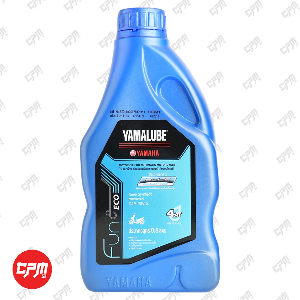 (YAMALUBE) น้ำมันเครื่อง สำหรับจักรยานยนต์ เกียร์ออโต้ | Shopee Thailand