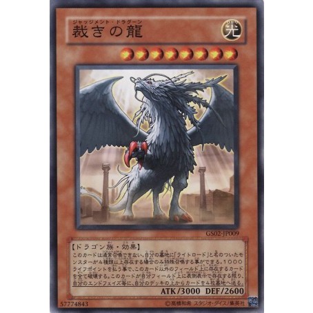 [Yugioh]การ์ดยูกิ ลิขสิทธิ์แท้ ภาษาญี่ปุ่น แยกใบ ของใช้สามัญ ของสะสม [GS01,GS02] ระดับ Normal ...