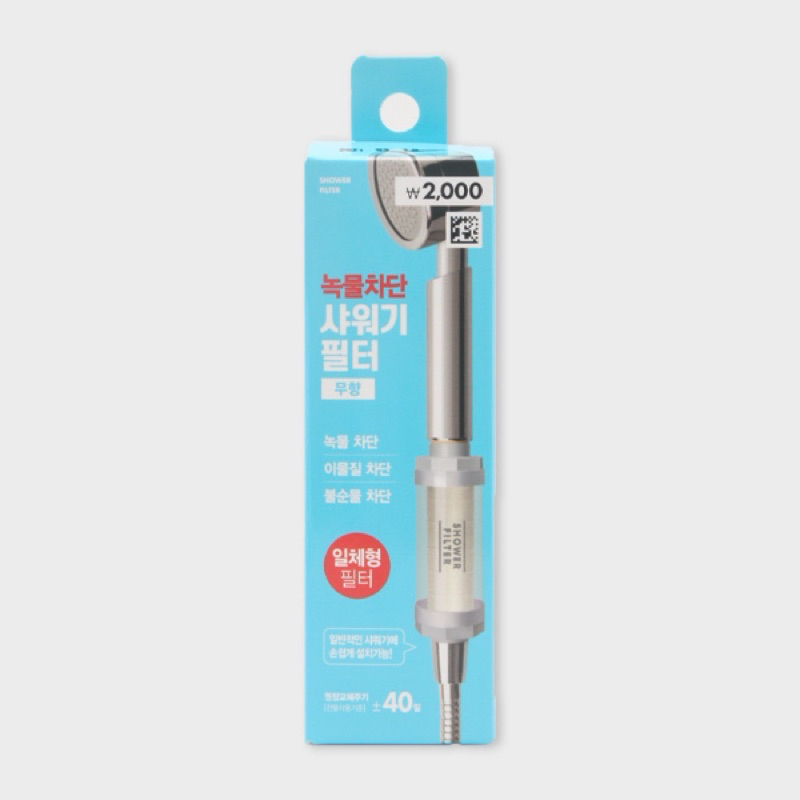 [🇰🇷Daiso Korea] Shower Filter ที่กรองน้ำฝักบัว Made in Korea | Shopee ...