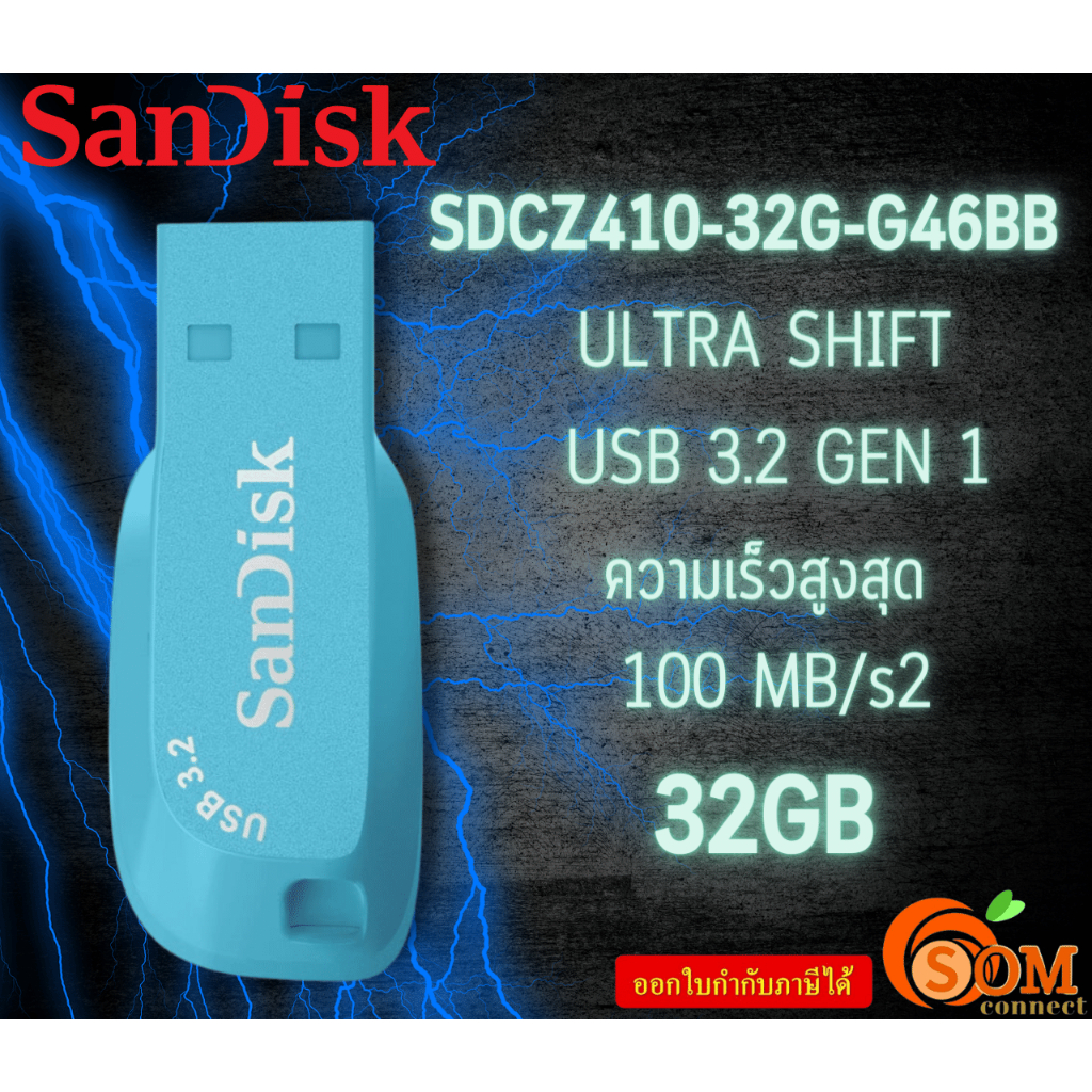 (SDCZ410-032G-G46BB) 32 GB FLASH DRIVE (แฟลชไดร์ฟ) SANDISK ULTRA SHIFT ...