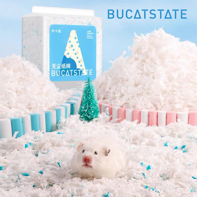 [Bucatstate] รองกรงแฮมเตอร์ รองกรงสัตว์เลี้ยง รองกรงกระดาษ | Shopee ...