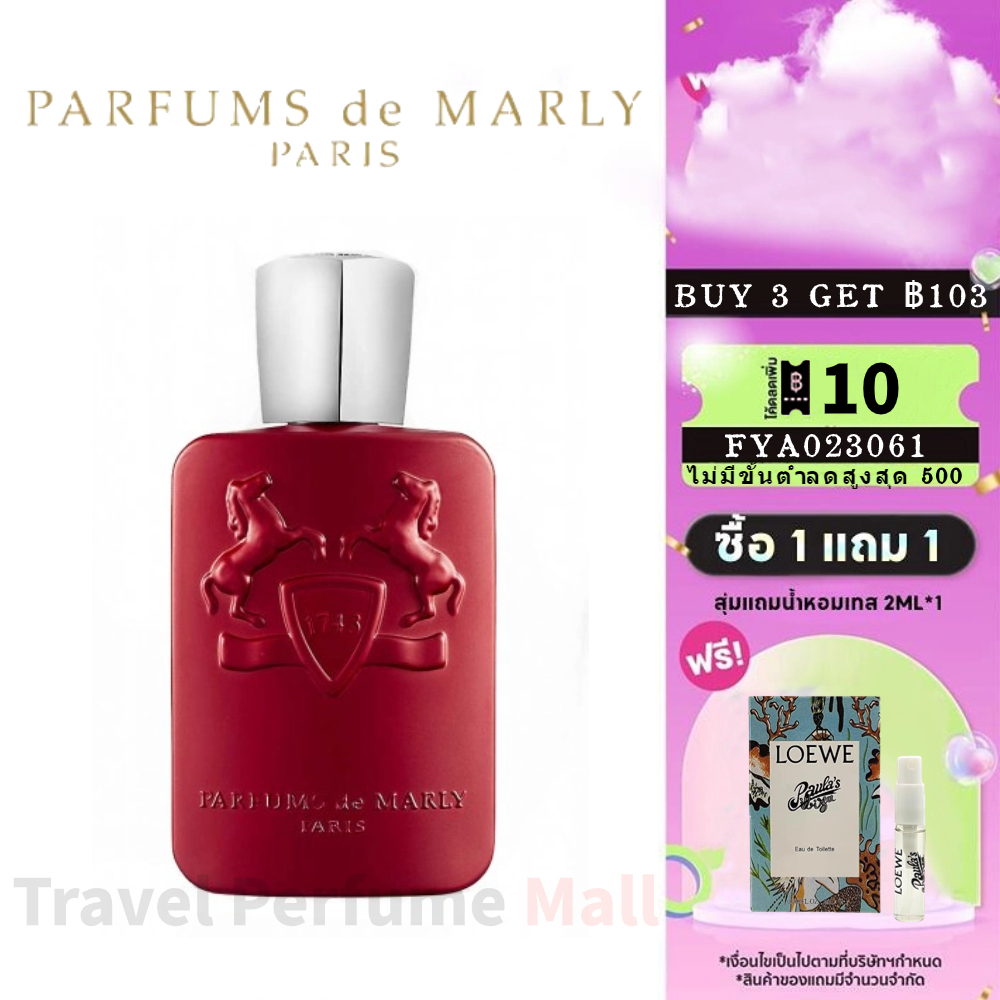 👑พร้อมส่ง แท้100%👑 เพอร์ฟูม เดอ มาร์ลี่ Parfums de Marly pdm Kalan EDP ...