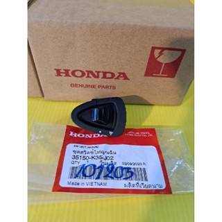 สวิทไฟผ่าหมากPcx150 2017 / สวิทไฟฉุกเฉิน / สวิทไฟขอทางPcx150 แท้เบิก ...