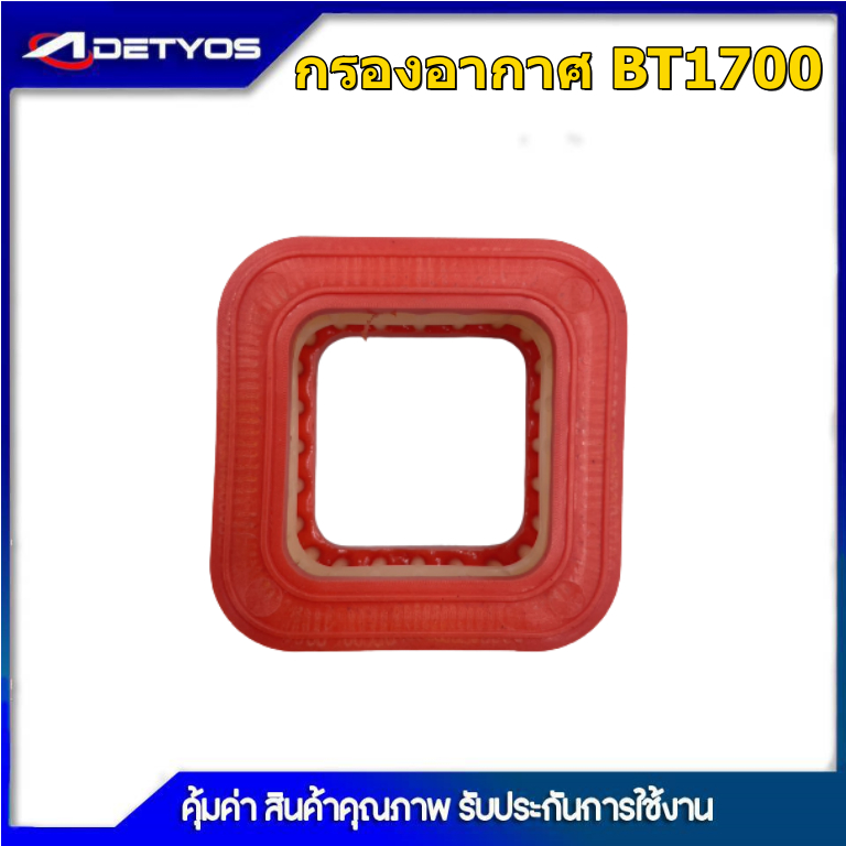 กรองอากาศ 160/168/5200/5800/1700/381/3800/NB411/RBC411/767/328/260/GX35/3WF | Shopee Thailand