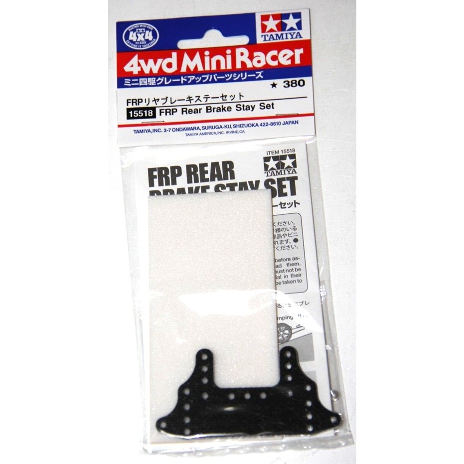 [ไลฟ์สด 2 ทุ่ม ลด50%] TAMIYA 15518 FRP Rear Brake Stay Set เบรคหลังทามิ ...