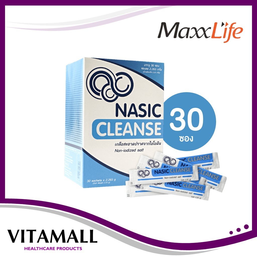 Nasic Cleanse Salt - ผงเกลือล้างจมูกบรรจุ 30 ซอง | Shopee Thailand