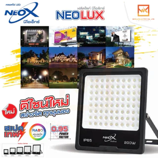 LED ฟลัดไลท์ 200w ราคาถูก สั่งเลยบน Shopee
