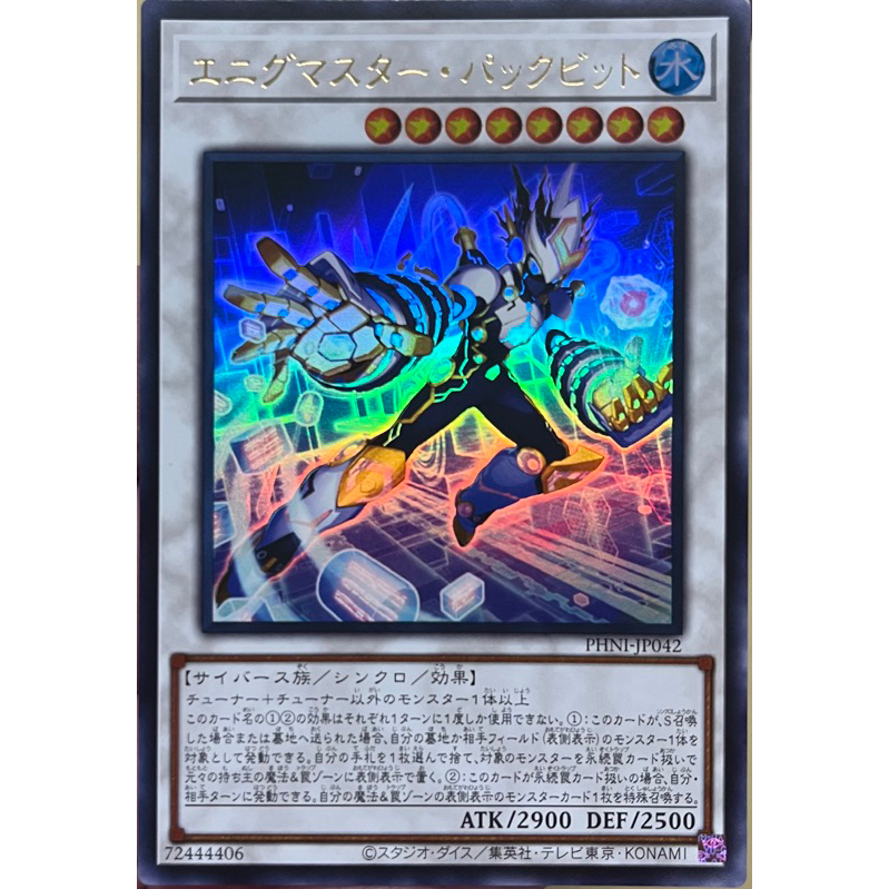 Yugioh [PHNI-JP042] Enigmaster Packbit (Ultra Rare) การ์ดยูกิแท้ถูกลิขสิทธิ์ | Shopee Thailand