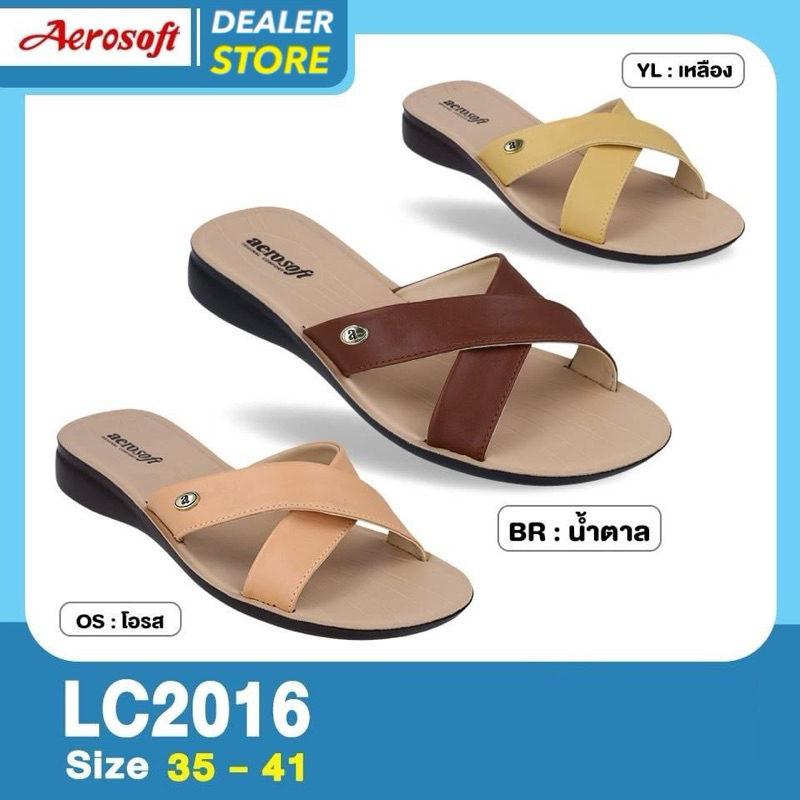 AEROSOFT (แอโร่ซอฟ) รองเท้าสลิปเปอร์ รุ่น LC2016 | Shopee Thailand