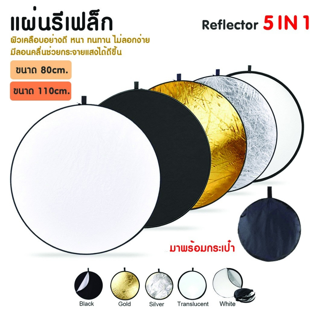 Reflector 5 IN 1 80 CM / 110 CM Multi Functional Photo Studio ...