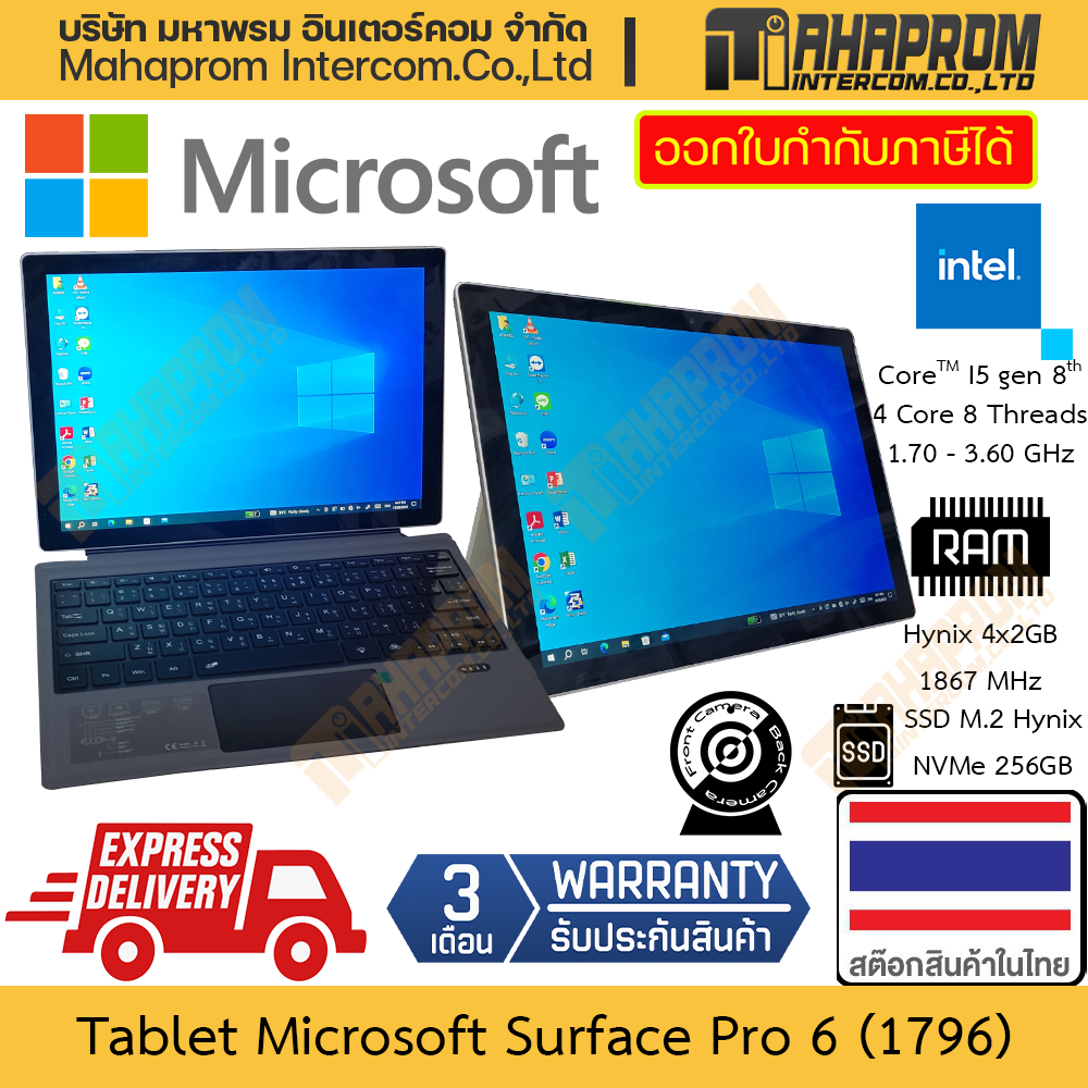 Shopee Thailand | ซื้อขายผ่านมือถือ หรือออนไลน์