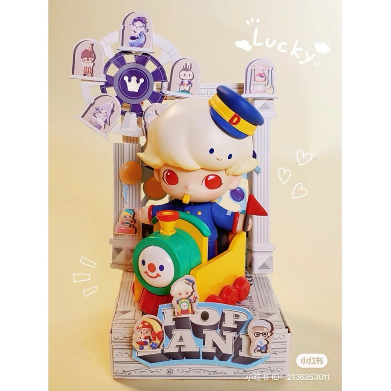 พร้อมส่ง ☁️🚂 Pop MART City Paradise POPLAND *Dimoo | Shopee Thailand