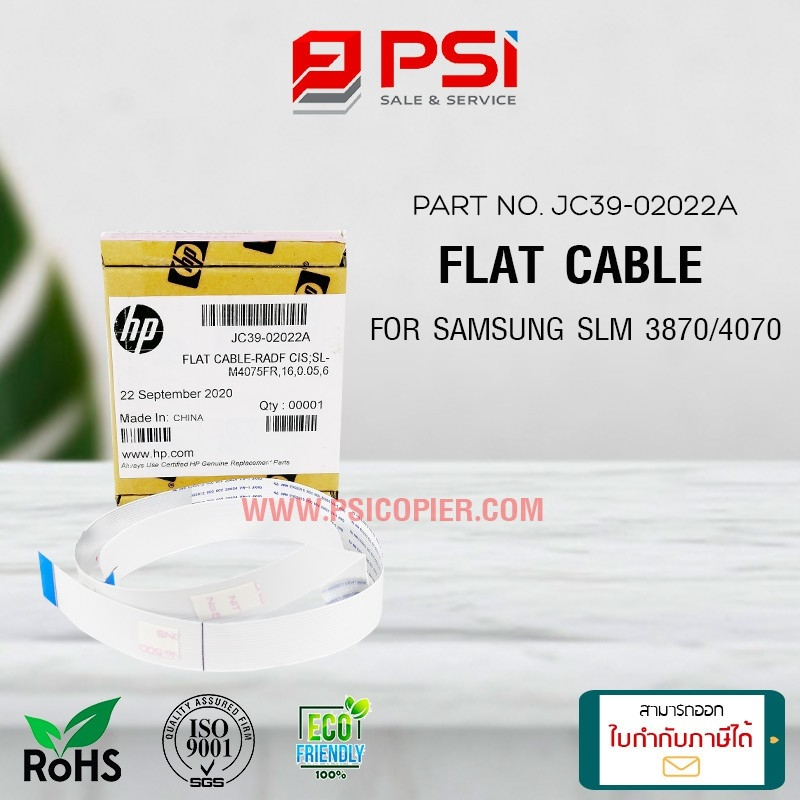 สายสแกนเครื่องปริ้นเตอร์ สำหรับSAMSUNG -M4070FR3870FW (JC39-02022A FLAT ...