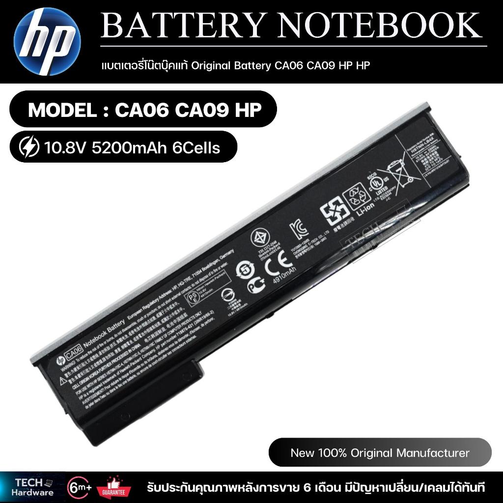แบตเตอรี่โน๊ตบุ๊คแท้ Original Battery CA06 CA09 HP | Shopee Thailand