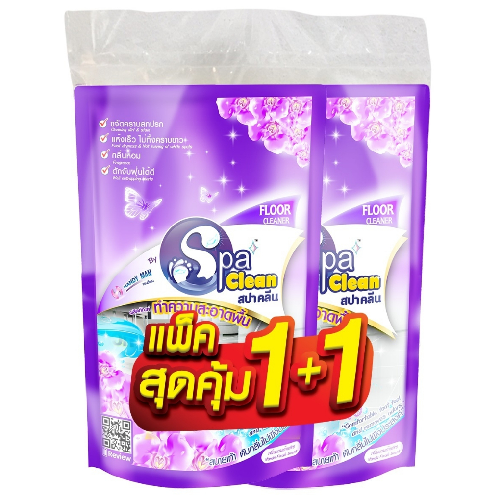 น้ำยาถูพื้น SPACLEAN กลิ่น Romantic Rose / Vanda Fresh แบบขวด 1200มล. แพ็คคู่ถุงเติม 700มล. ...