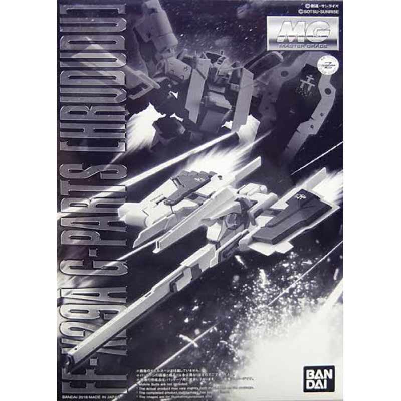 MG P BANDAI FF-X29A G-Parts [HRUDUDU] | Shopee Thailand