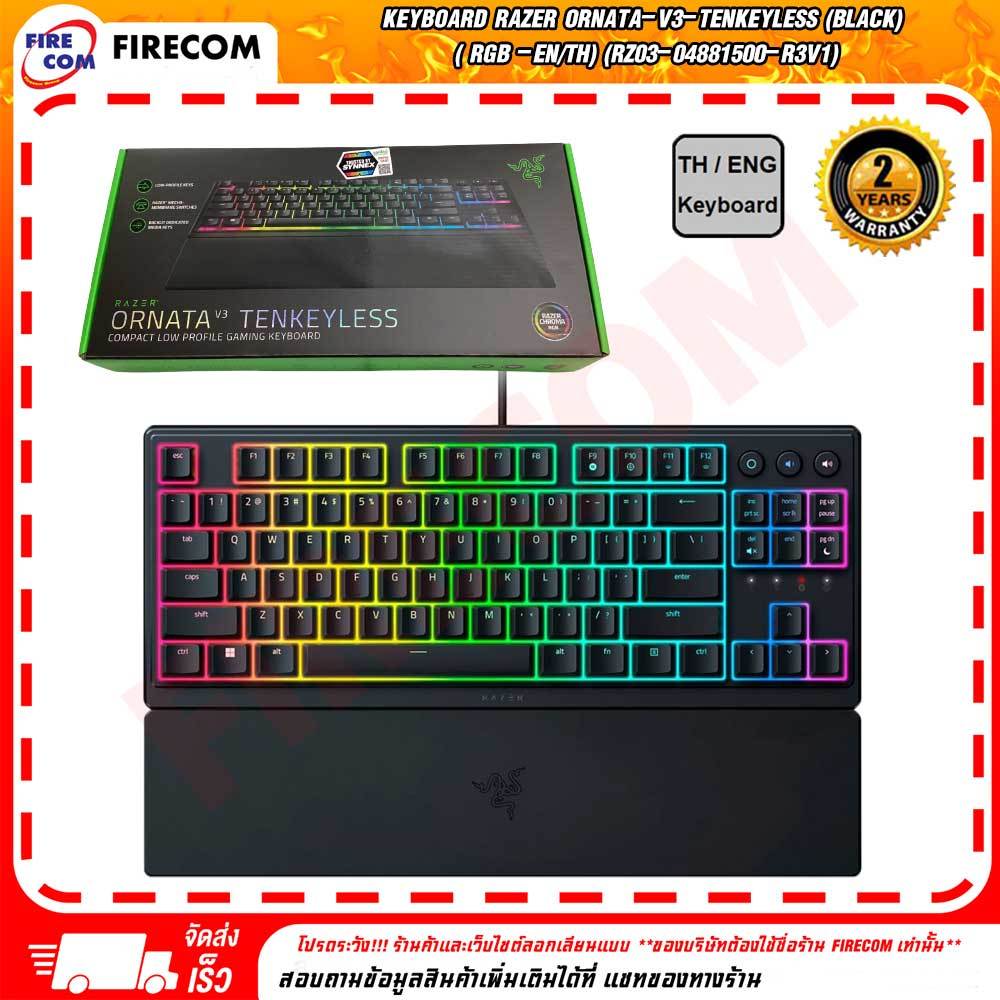 คีย์บอร์ด KEYBOARD RAZER ORNATA V3 TENKEYLESS (BLACK) ( RGB -EN/TH ...