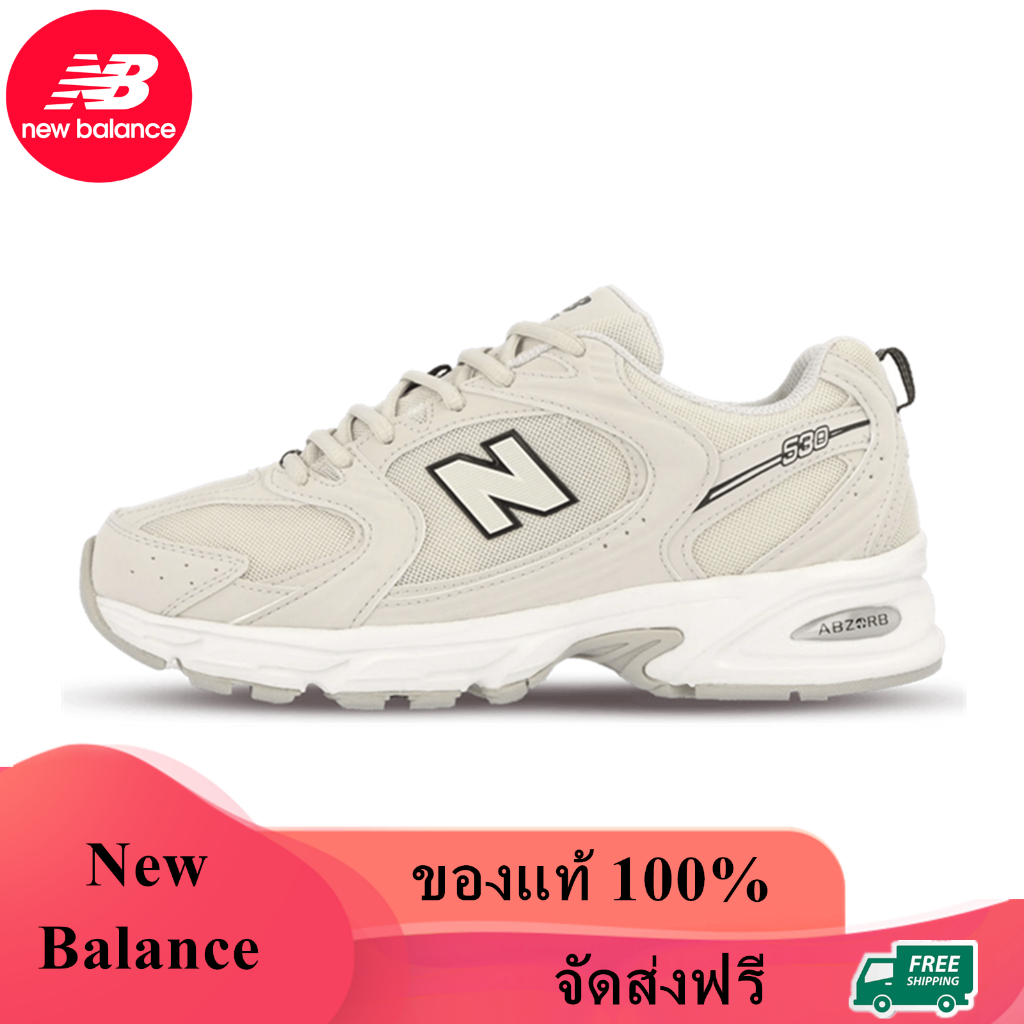 New Balance 530 ของแท้ 100% Ivory MR530SH NB530 NB 530 Sneaker รองเท้า ...