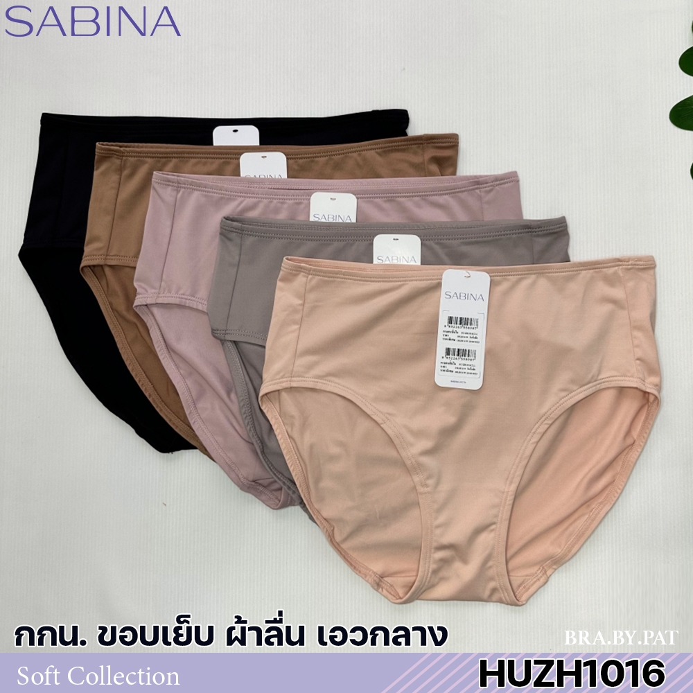 รหัส HUZH1016 (มีไซส์ถึง 3XL) Sabina กางเกงชั้นใน Habpy Panty เบสิค ...