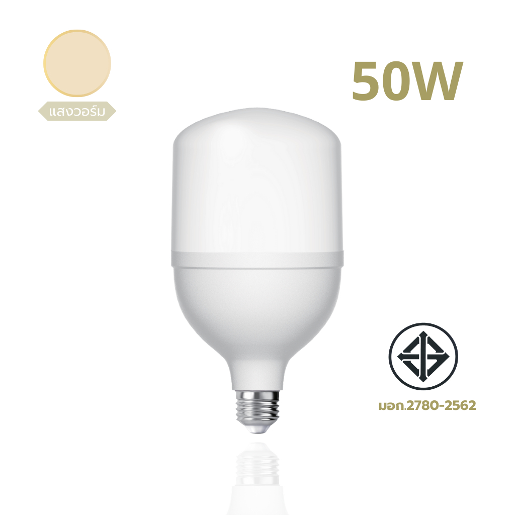 หลอดทรงกระบอก ขั้วE27 IWC-GE1008-E27 | Shopee Thailand