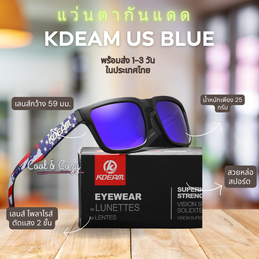 KDEAM USA BLUE แว่นตากันแดด เลนสPolarized กันแสงUV400 สำหรับเดินทาง ขับ ...