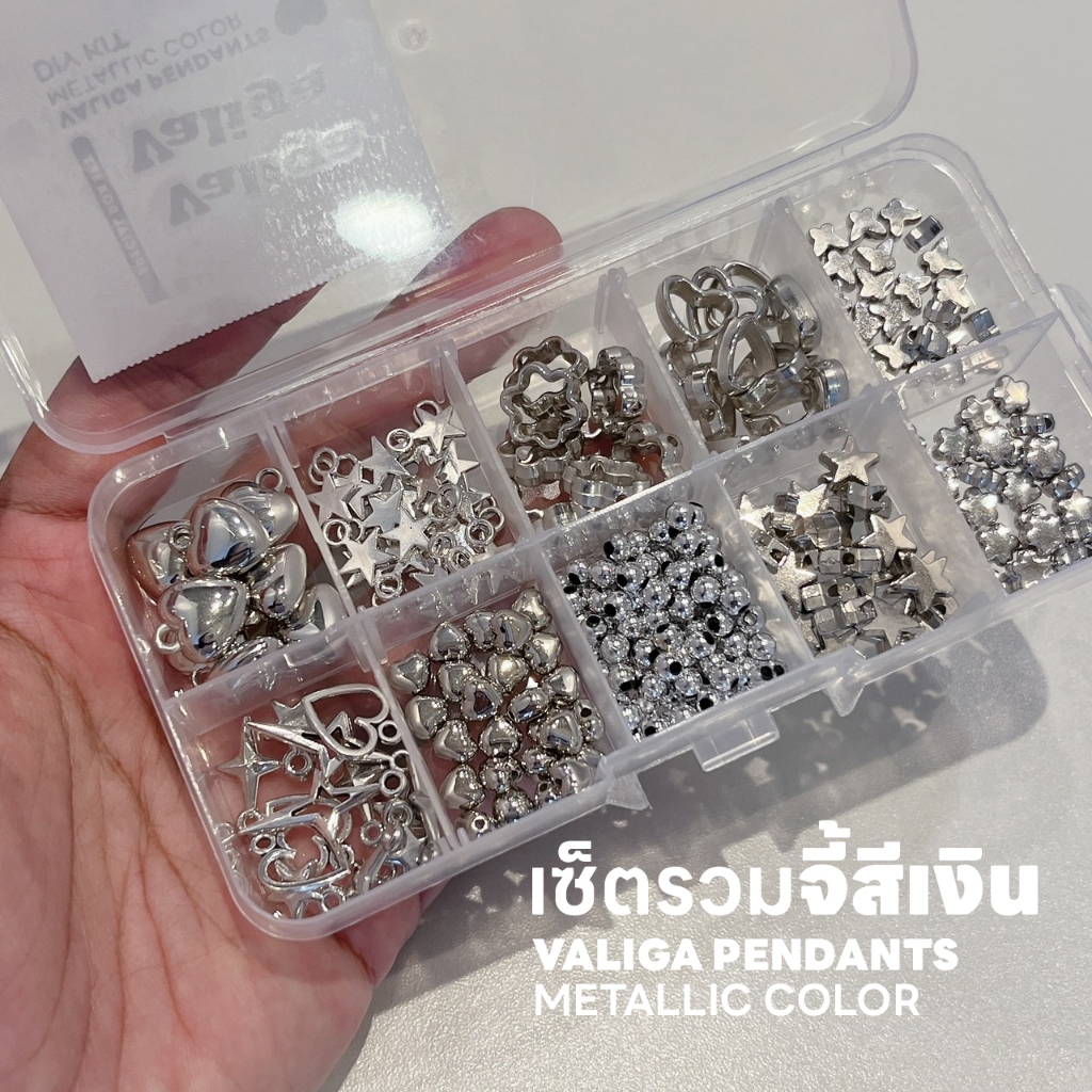 เซ็ตจี้สีเงิน ลูกปัดสีเิน DIY VALIGA | Shopee Thailand