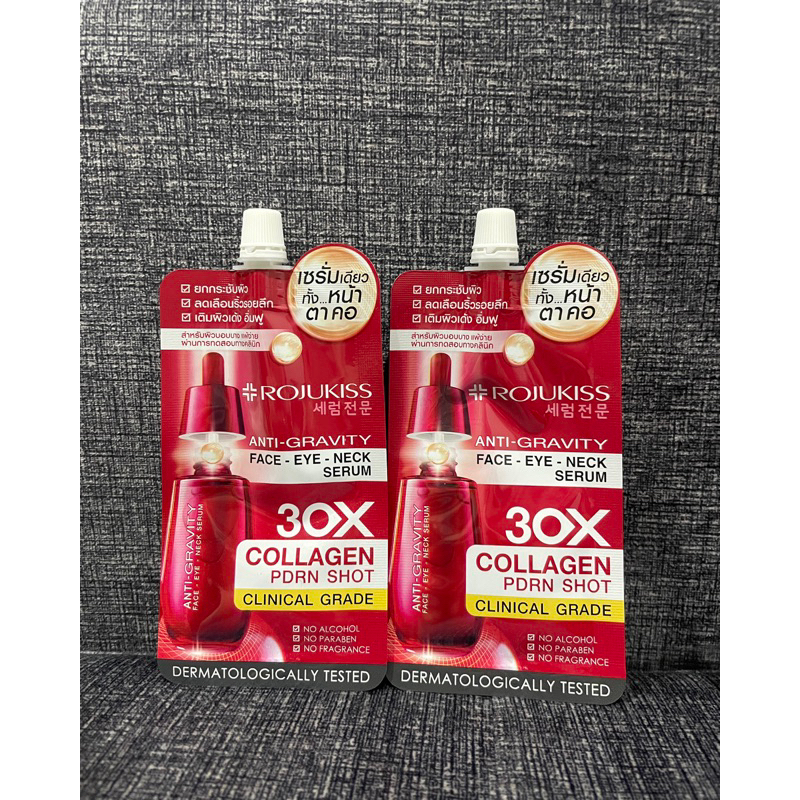Rojukiss ANTI-GRAVITY face eye neck Cream / Serum 8ml. | Shopee Thailand
