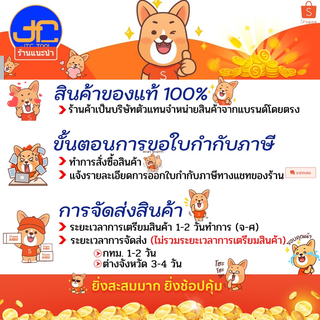 SUPERTOOL เครื่องมือลบคมภายในท่อและภายนอกท่อ รุ่น TR - Tube Reamer For Internal and External ...