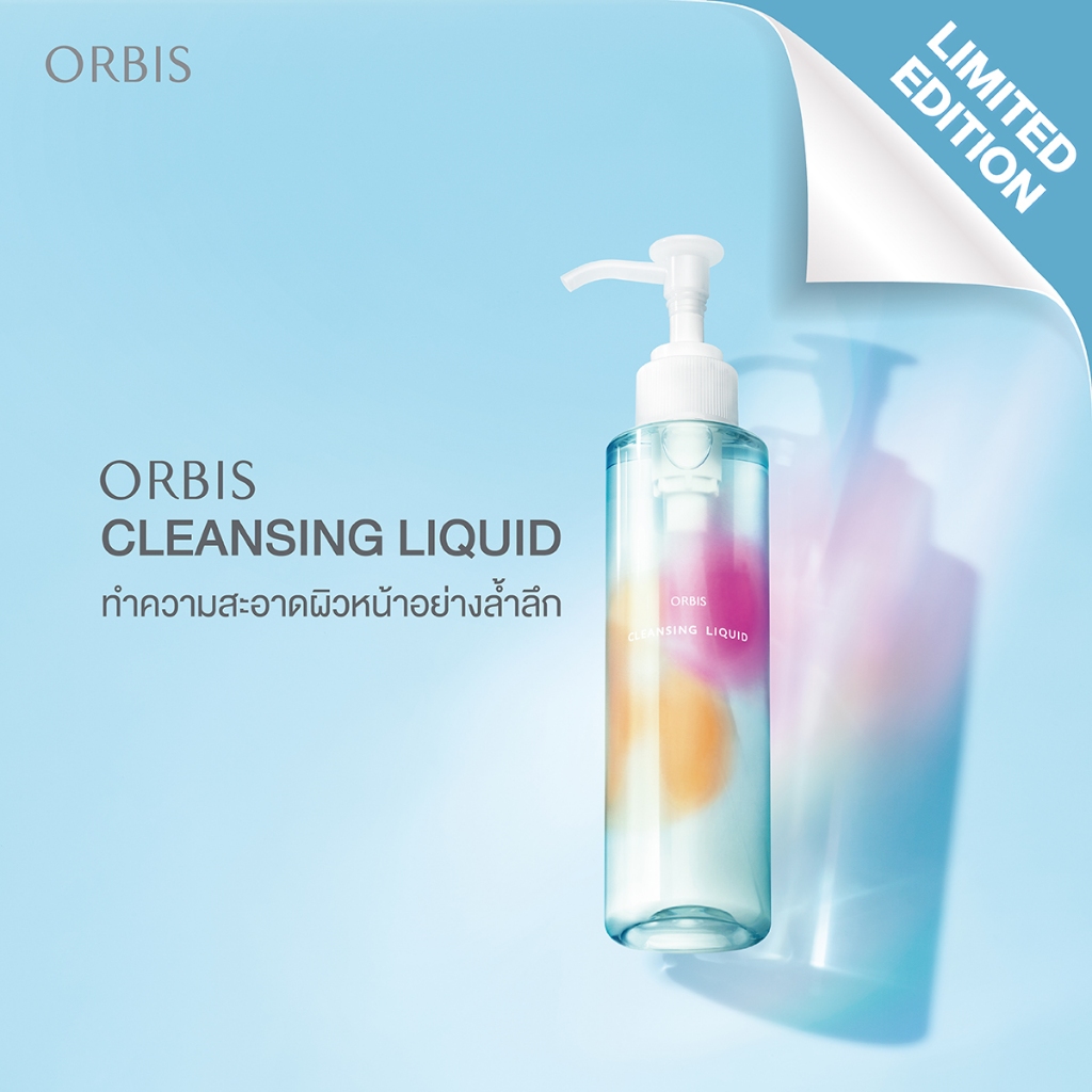 ORBIS Cleansing Liquid (Limited Edition) 150ml. ออบิส คลีนซิ่งลิควิด ผลิตภัณฑ์ทำความสะอาดผิวหน้า ...