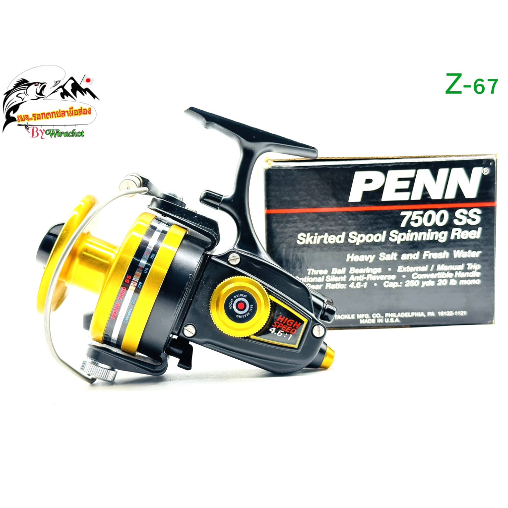 รอก รอกญี่ปุ่น รอกญี่ปุ่นมือ2 รอกตกปลา Penn-7500SS (Z-67) ญี่ปุ่นมือสอง ...