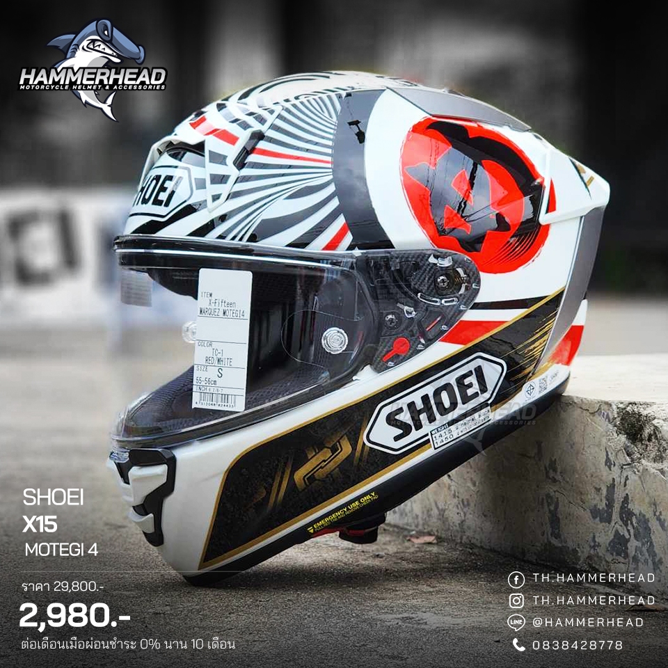 SHOEI X15 Motegi 4 ใหม่ล่าสุด ลวดลายที่ท่านรอคอย | Shopee Thailand