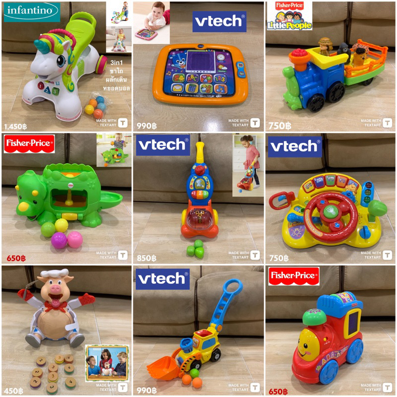 รวมของเล่นเสริมพัฒนาการมือสอง ญี่ปุ่น -อเมริกา Vtech Fisherprice ...