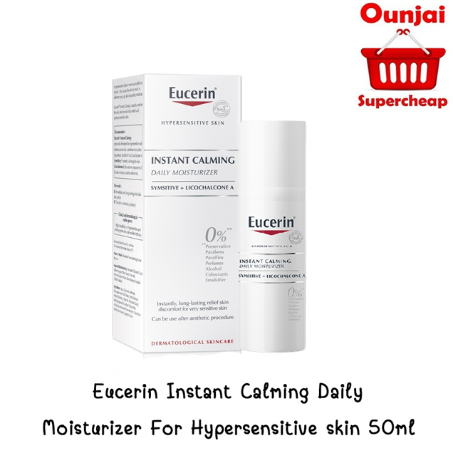 โฉมใหม่ EUCERIN INSTANT CALMING DAILY MOISTURIZER FOR HYPERSENSITIVE ...