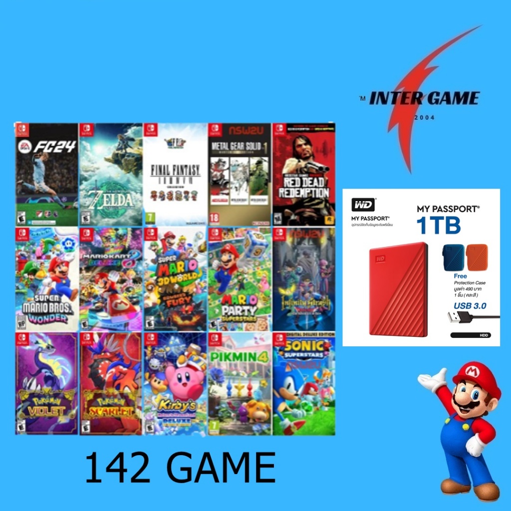 Nintendo Switch เกมรวมHDD 1TB รวม142เกม | Shopee Thailand