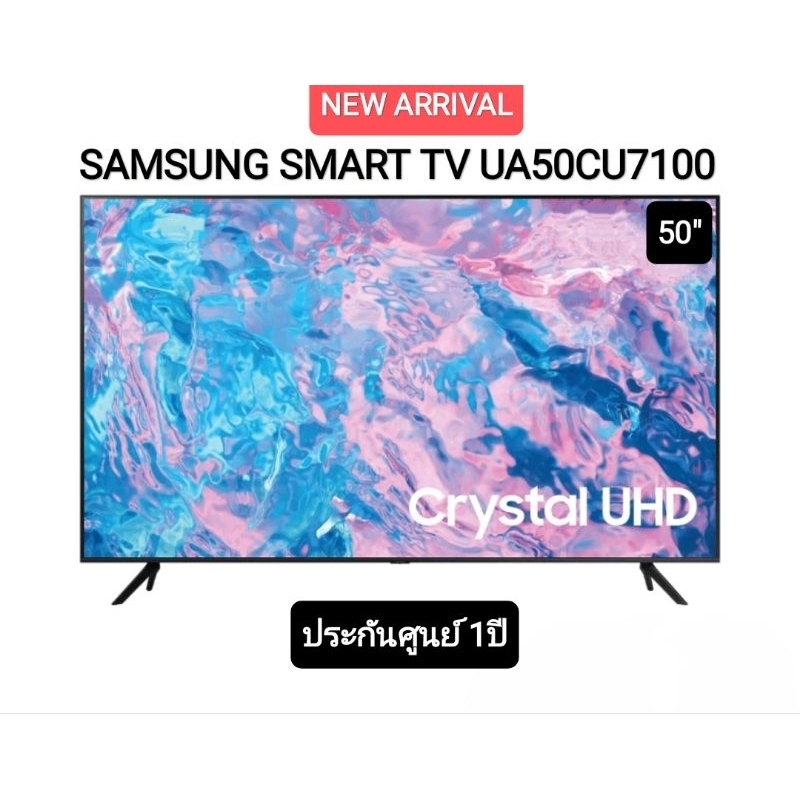 (NEW 2023) SAMSUNG TV Crystal UHD 4K Smart TV 50 นิ้ว CU7100 Series รุ่น UA50CU7100KXXT | Shopee ...