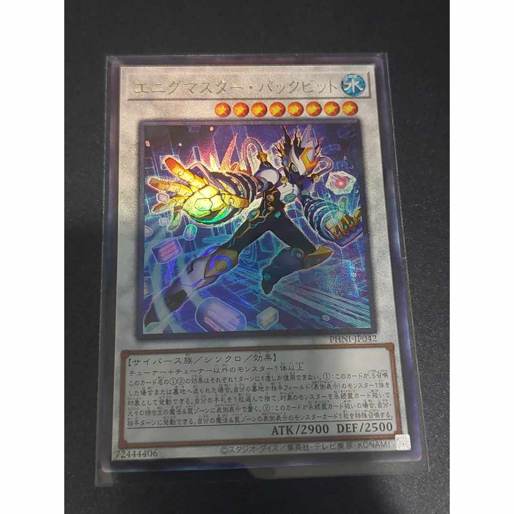 Yu-Gi-Oh: Enigmaster Packbit PHNI-JP042 ระดับ Ultimate rare การ์ดยูกิภาษาญี่ปุ่นของแท้ถูก ...